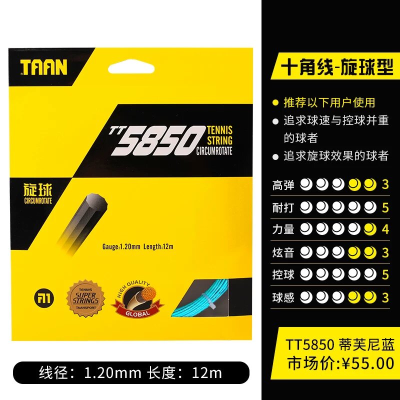 Таан TT5850 Тиффани-синий Полиэстерный Теннисный Шнур 12м Десятигранник, Упакованный в картон