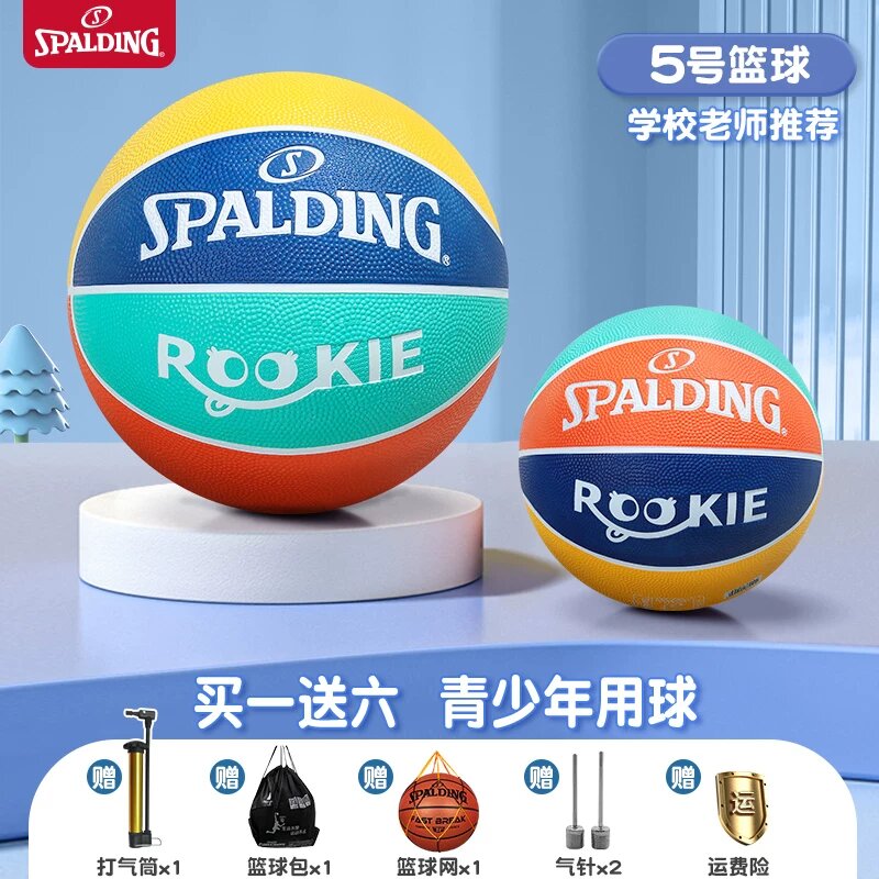 Spalding #5 Юношеский Баскетбольный Мяч с Премиум-Комплектом, Резиновый Прочный для Школьных Спортивных Соревнований,