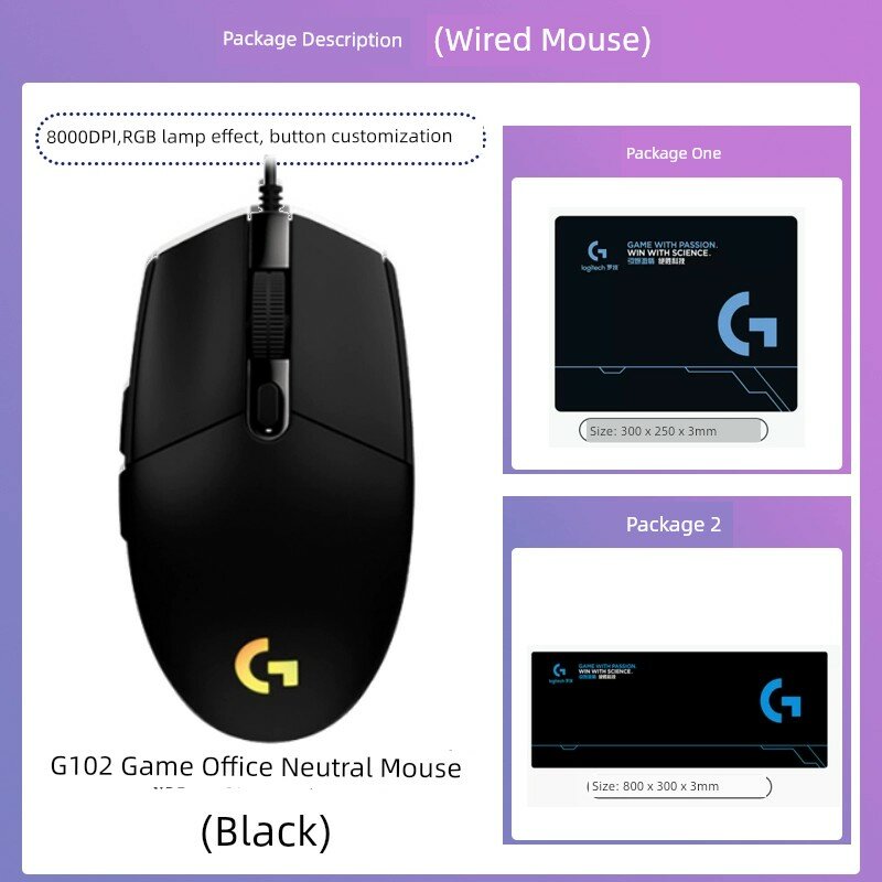 Logitech G102 Проводная игровая мышь с настраиваемыми кнопками, глянцево-черная, длина кабеля 2 м, официальный комплект