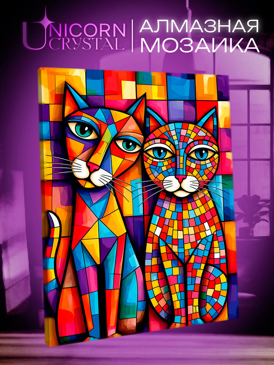 Алмазная мозаика Коты
