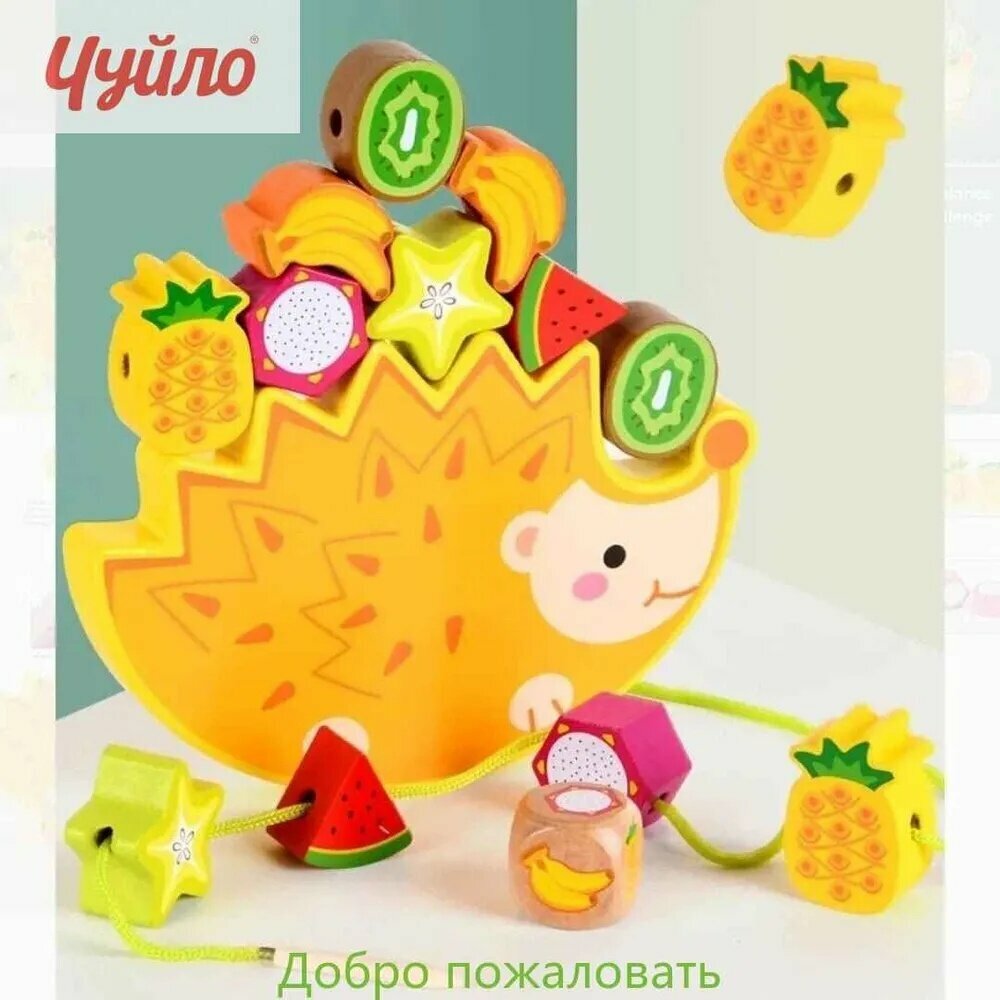 Балансир