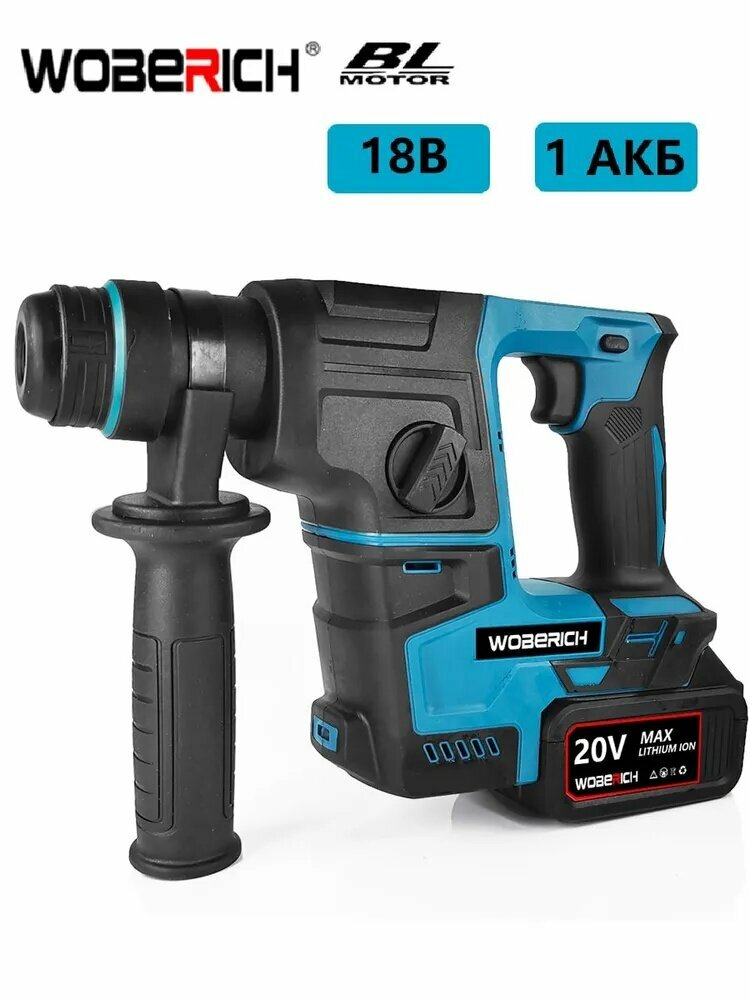 WOBERICH Дрель-шуруповерт, 18 В, 1 АКБ
