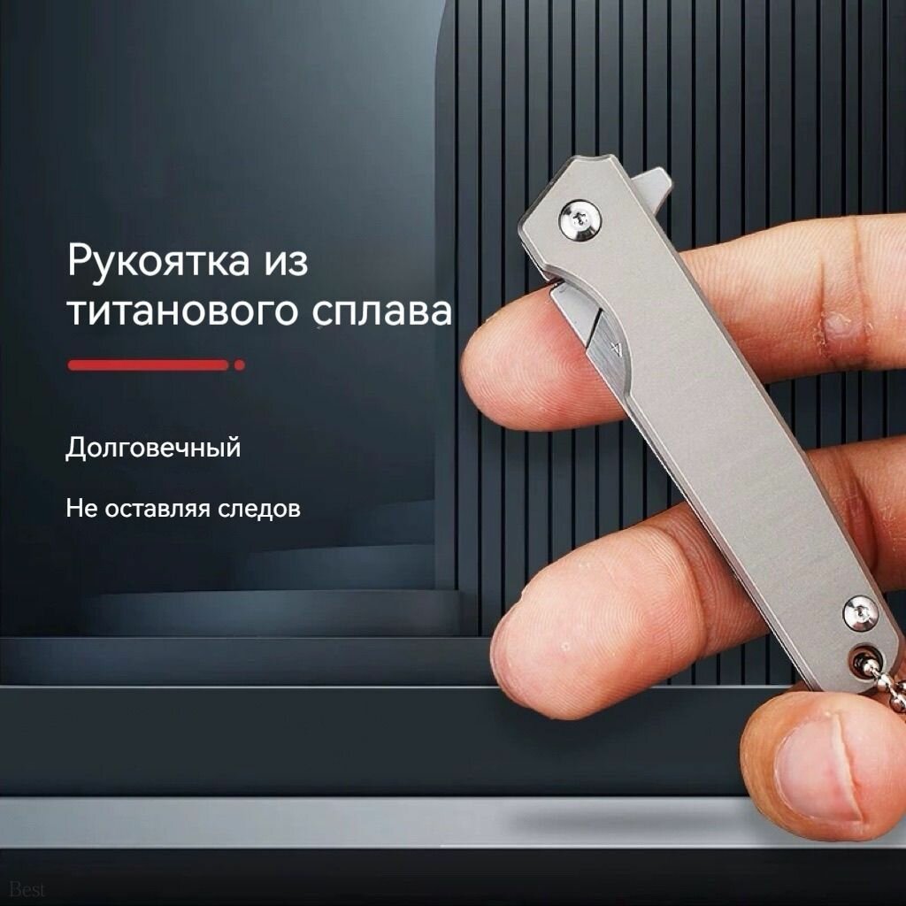 Складной нож, Универсальный нож, Cкладной походный нож, канцелярский нож,1Мини-складной нож + 10 сменных лезвий