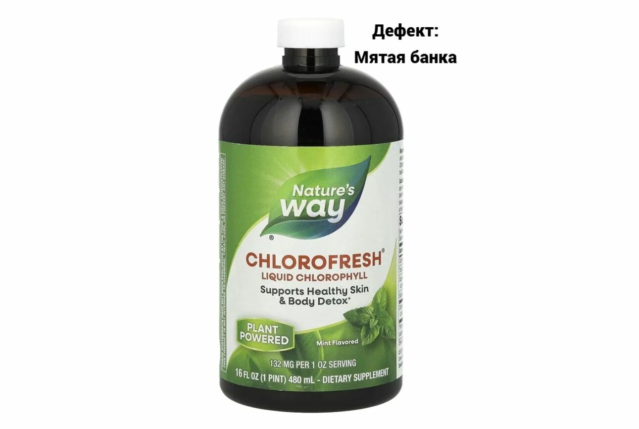 Nature's Way Nature's Way, Chlorofresh, жидкий хлорофилл, 473 мл (мята) Мятая банка