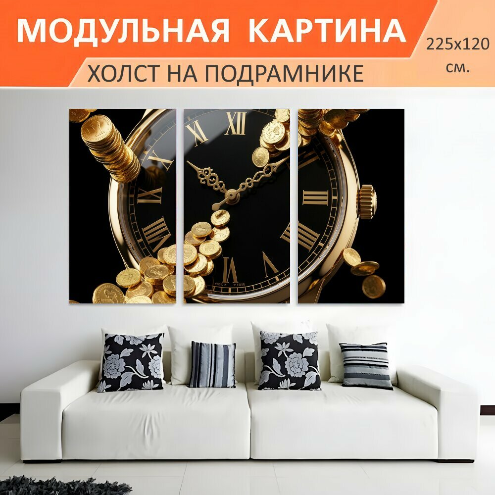 Модульная картина на холсте "Роскошные часы с золотыми монетами. Элегантный черный циферблат с римскими цифрами, золотистый корпус и." триптих на подрамнике 225х120 см. для интерьера