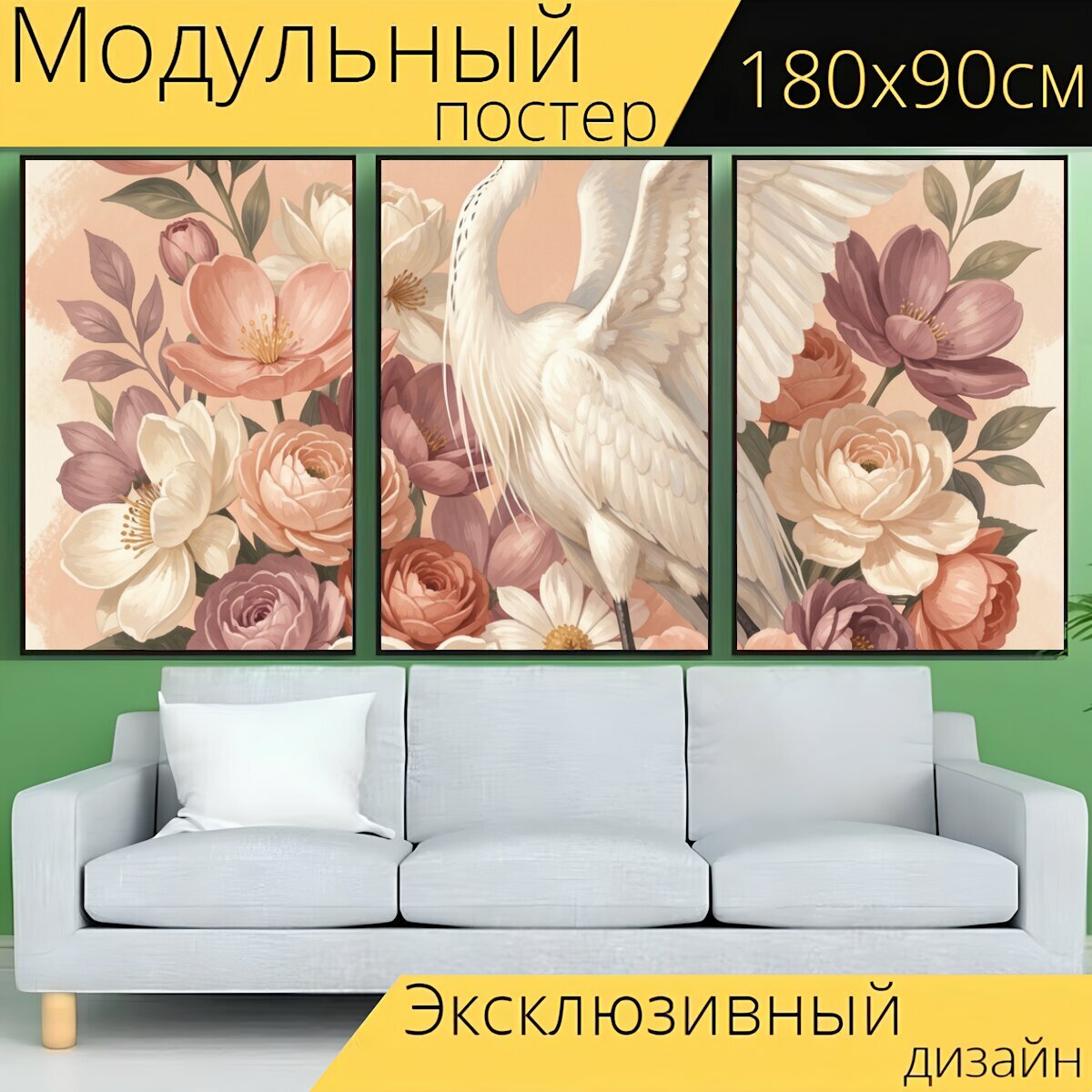 Модульный постер "Цапля среди нежных цветов. Изящная белая птица с расправленными крыльями на фоне пышной флористики в пастельных." 180 x 90 см. для интерьера на стену в тубусе
