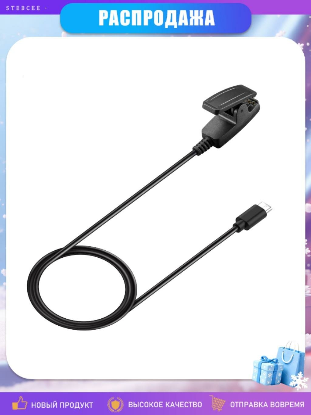 USB-кабель для зарядки часов Garmin Forerunner, интерфейс типа C