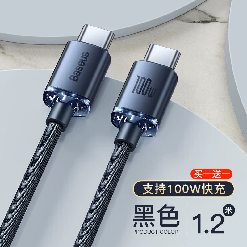 Черный кабель Type-C на Type-C 1,2 м для iPhone 15, MacBook, iPad с быстрым зарядом 100 Вт PD
