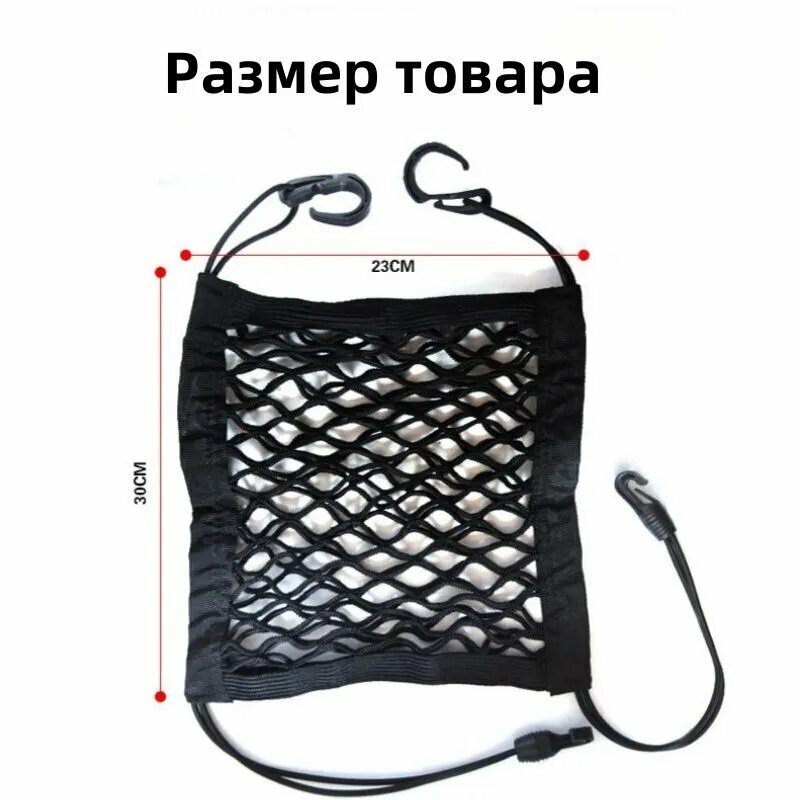 Сумка-органайзер — фото 1