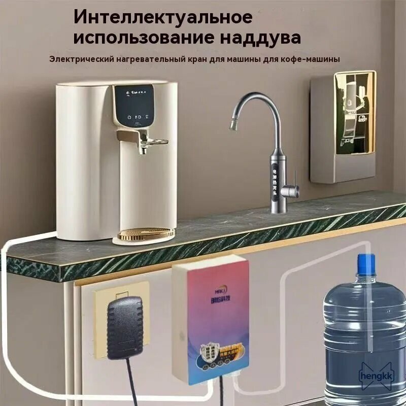 Диспенсер для воды X30 — фото 1