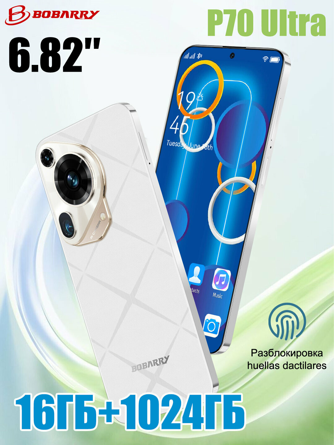 Новые смартфоны Pura 70 Ultra 5G 16+1024GB 144Hz Android 14 8000mah