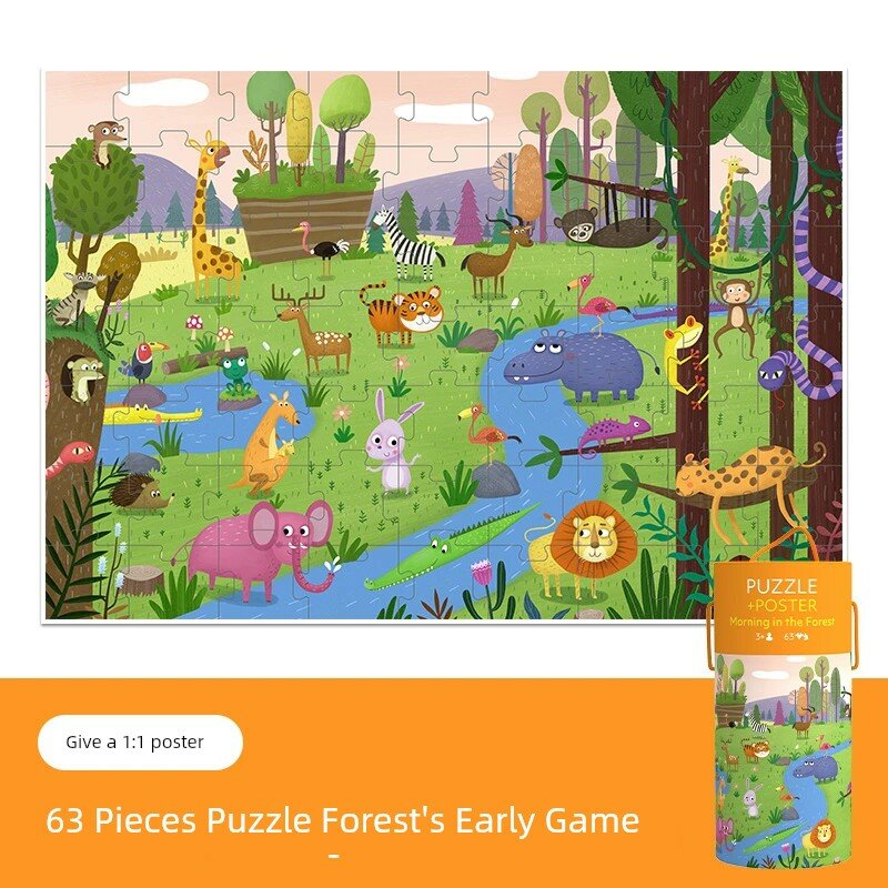 Набор пазлов Forest Morning 63 детали для детей 3+ лет - Большие серые карты, деревянная игра