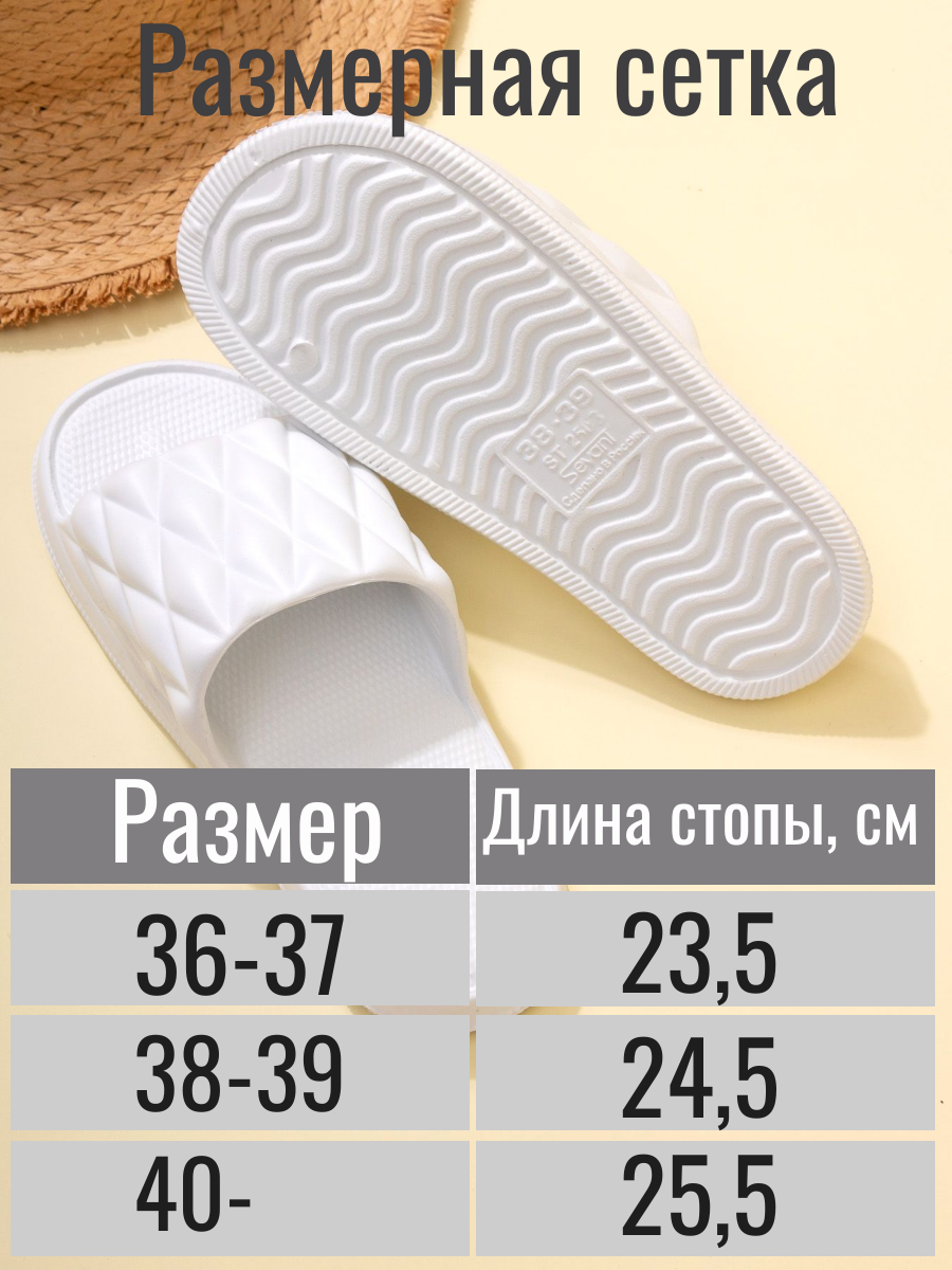 Шлёпанцы , размер 42-43, оранжевый/белый — фото 1