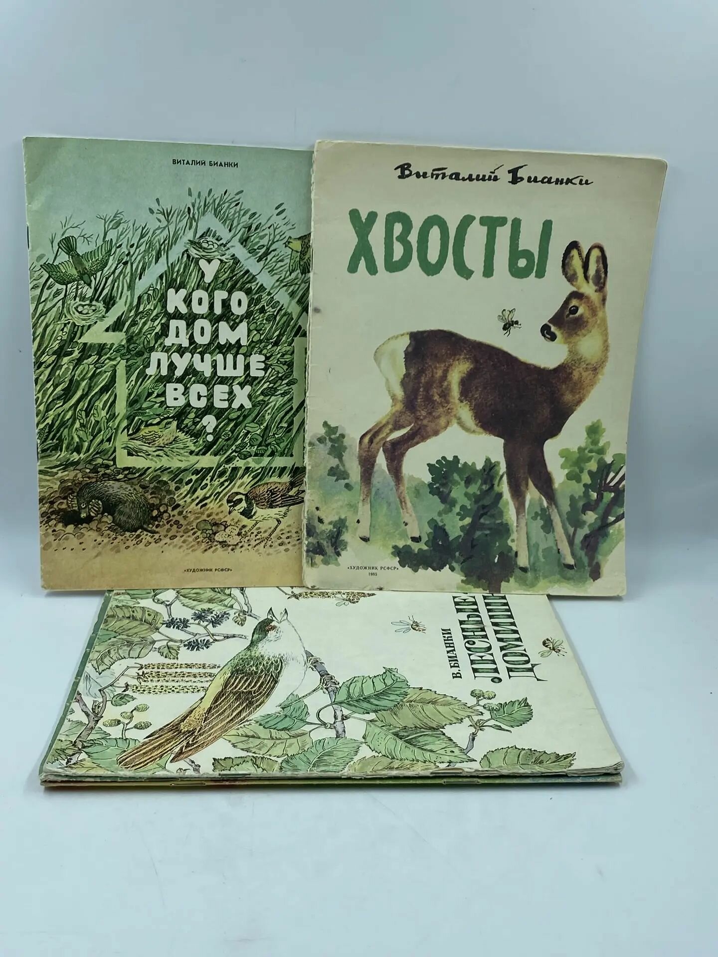 Виталий Бианки. Лесные сказки: комплект из 5 книг .