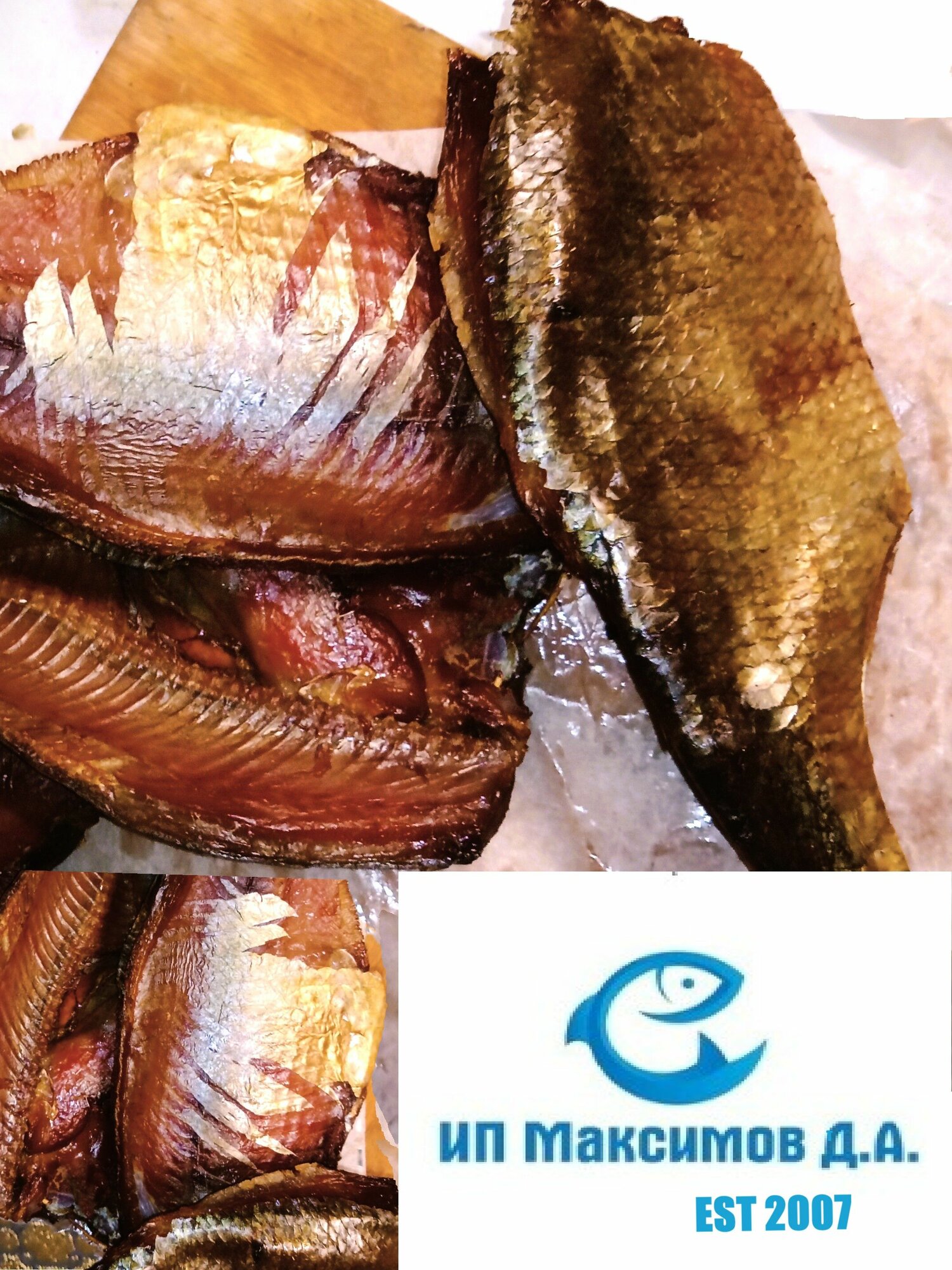 Лещ "Золотистый" вяленый с дымком (жирный) 780г