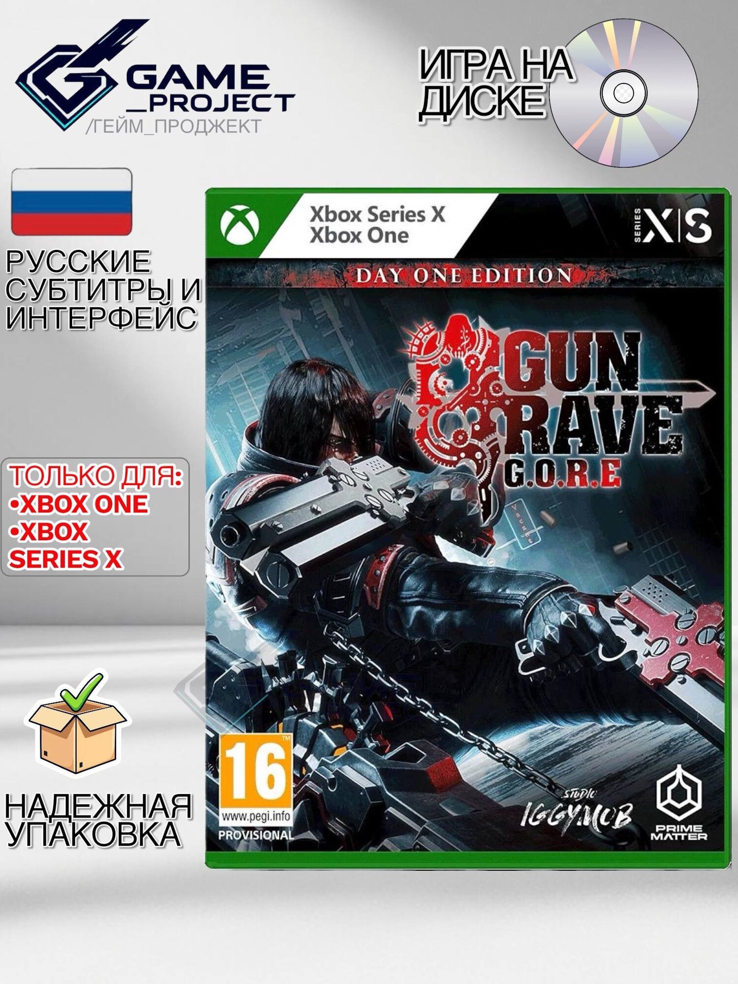 Игра Gungrave: G.O.R.E Day One Edition, для Xbox One/Series X, Blu-Ray , Русские субтитры