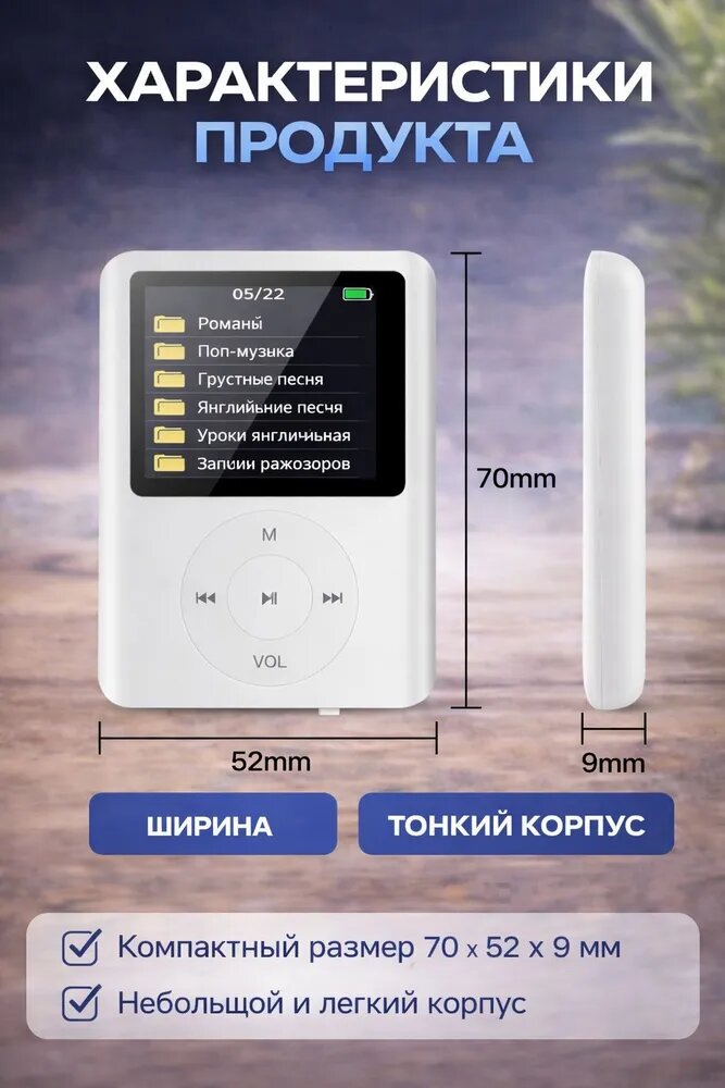 MP3-плеер Y1 без диска, голубой, Bluetooth, FM-радио, 1250 мАч, 2.4 дюйма — фото 1