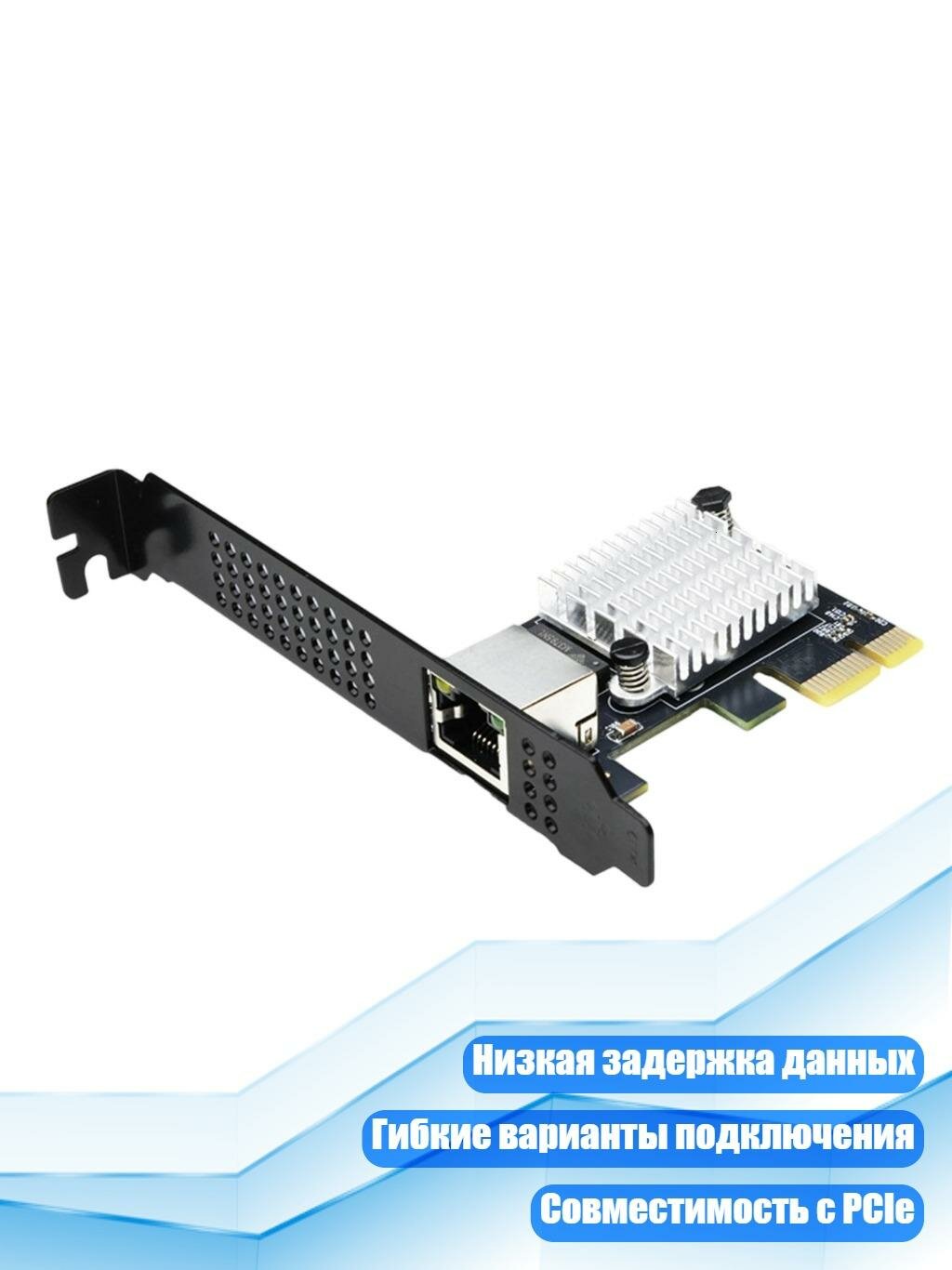 10Gbps Сетевая карта PCIe4.0 X1 с SFP+