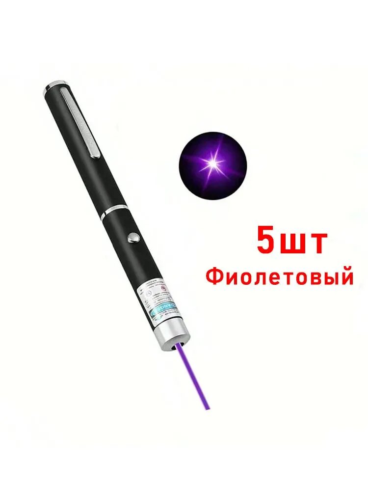 Миниатюрная лазерная указка 2-в-1, светодиодный фонарик для дрессировки домашних животных, игрушка-когтеточка для домашних животных