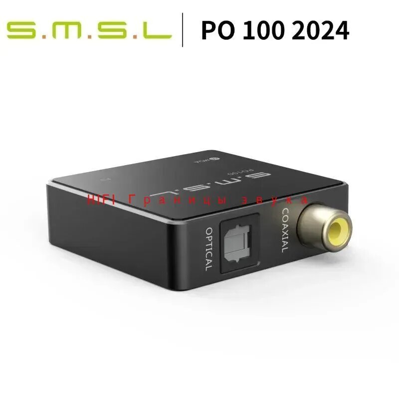 PO100 Портативный 16-разрядный ЦАП-конвертер с выходом XLR
