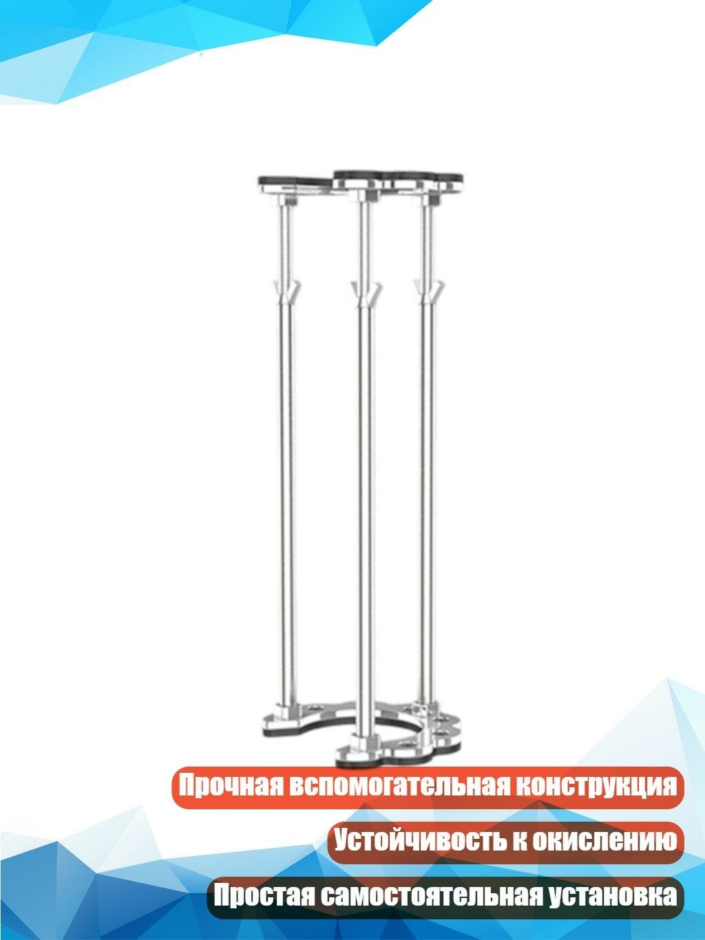 Кронштейны для подвесной раковины, от 16 до 26 см - Три колонки длиной 6 см