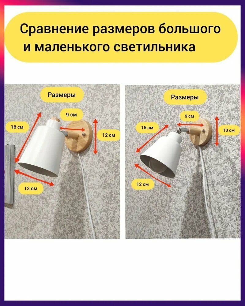 Настенный светильник, E27, 40 Вт