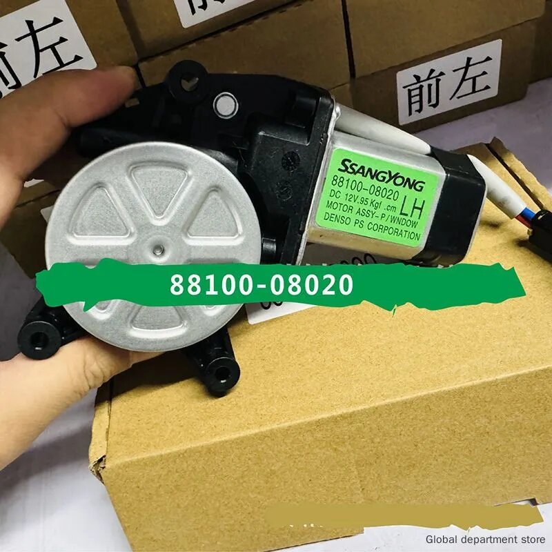 88100-08020 Мотор стеклоподъемника двери Rexton 110 apt.8810008020