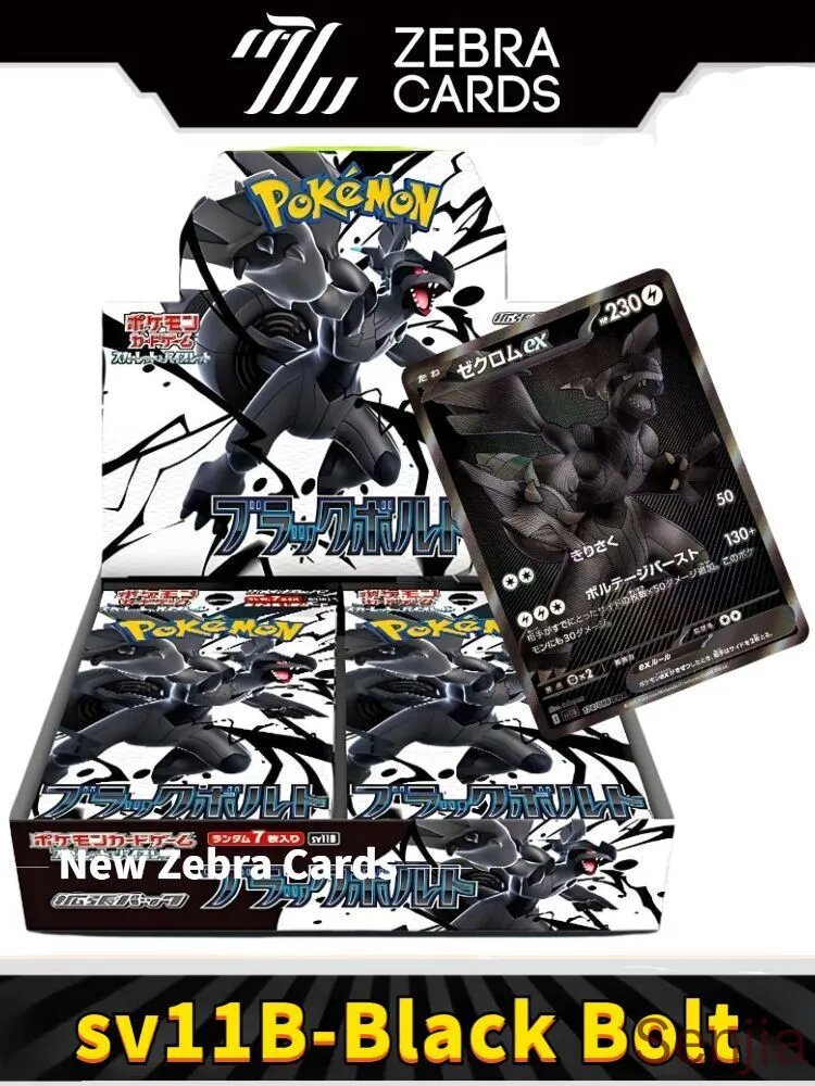 Покемон карты Pokemon PTCG Booster Box Scarlet & Violet sv11b-Black Bolt Slim Box(Японский)