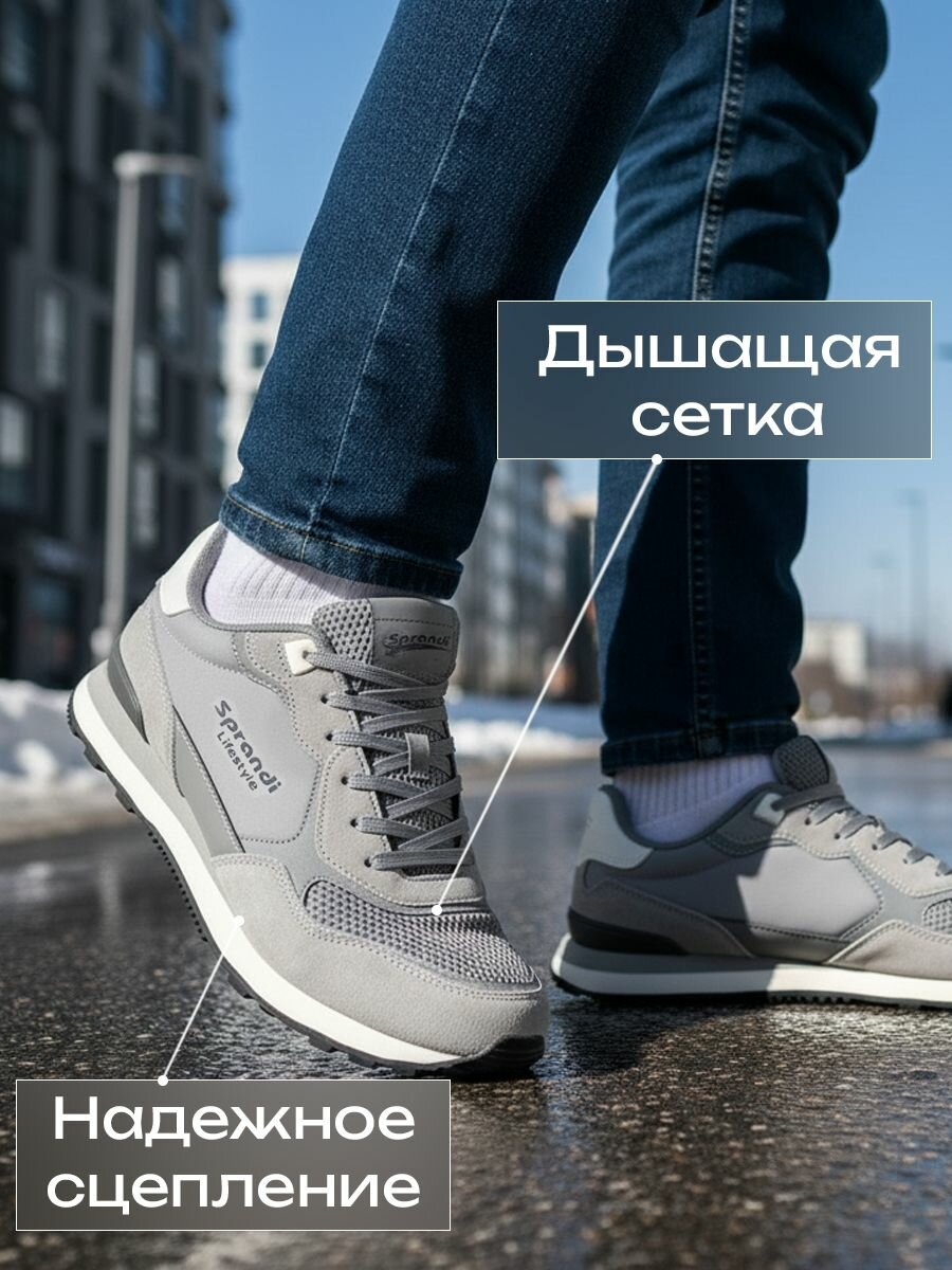 Кроссовки