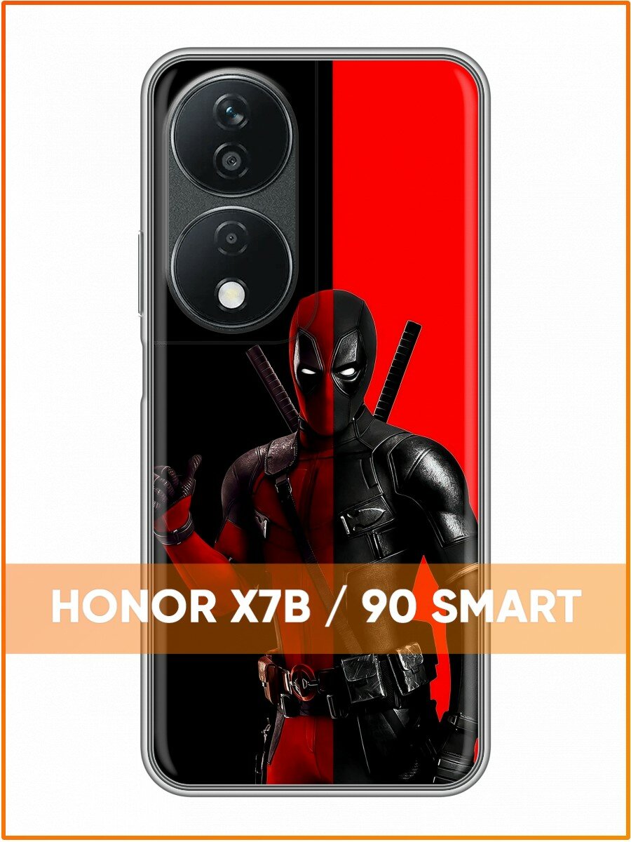 Чехол для Honor X7b, Honor 90 Smart с принтом Дэдпул (Хонор х7б, Хонор 90 Смарт)