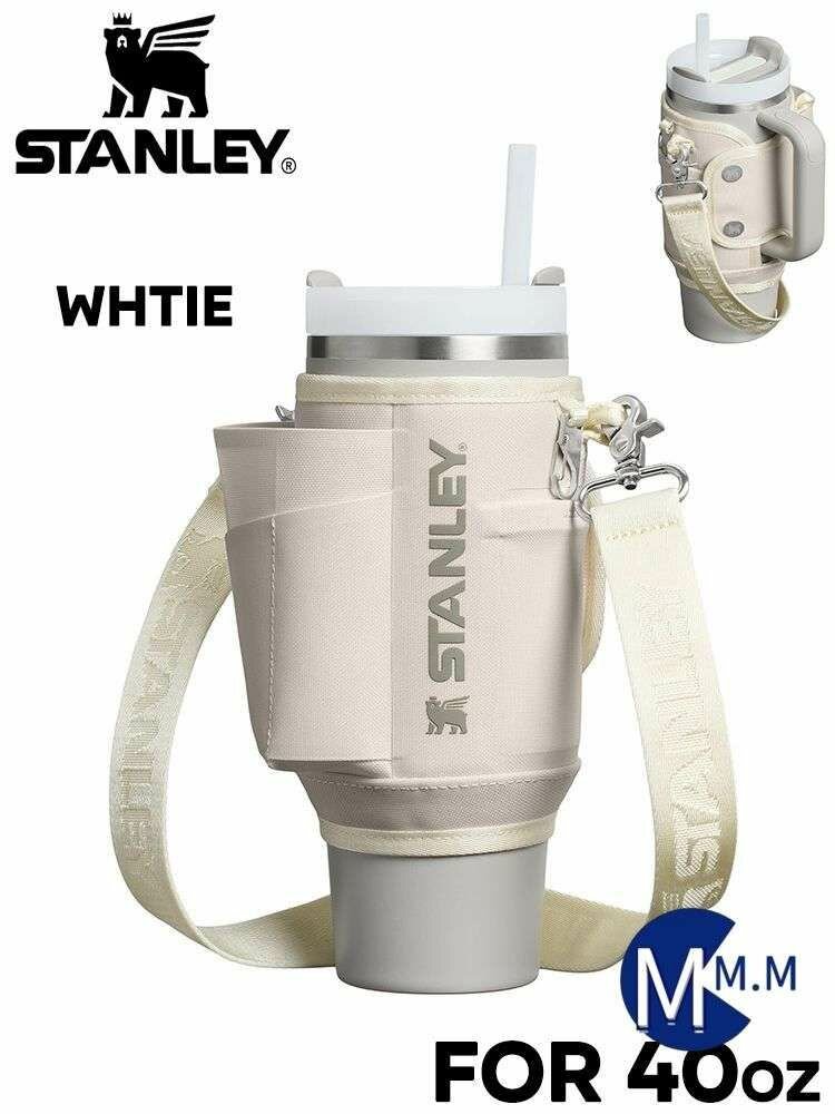 Капхолдер THE ALL DAY 40 OZ QUENCHER для кружки Stanley, White, белый
