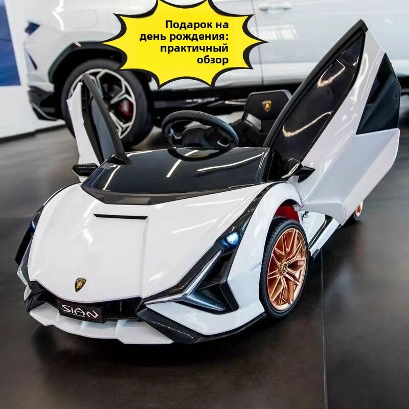 Электромобиль-игрушка Lamborghini для детей, с дистанционным управлением и возможностью сидеть
