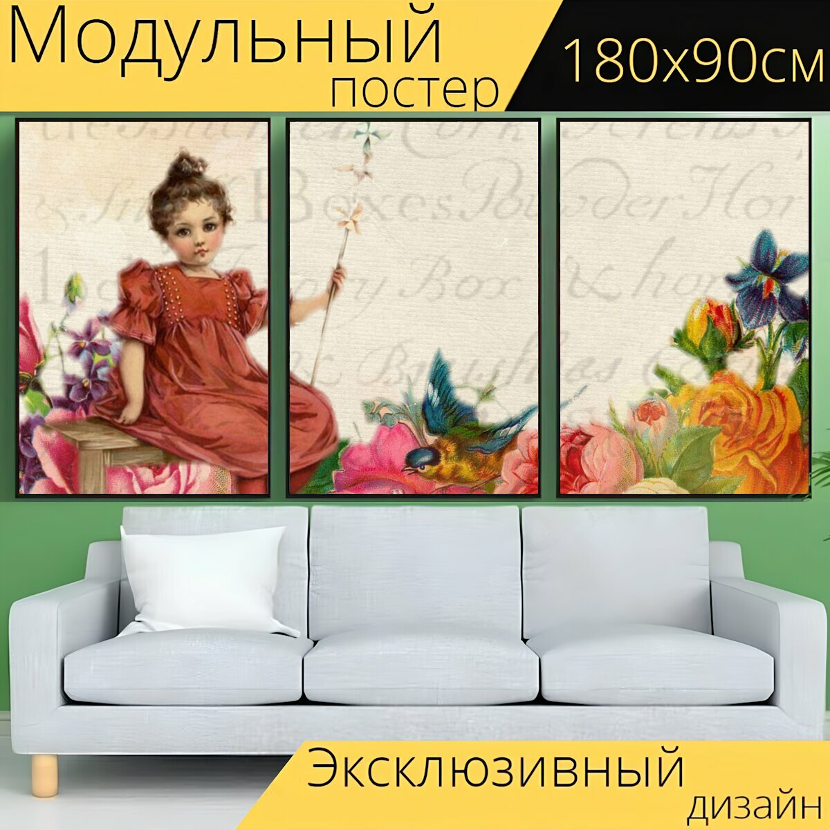 Модульный постер "Фон Урожай эдвардианский девушка Фон Scrapbook эдвардианский Little Girl: красивый элемент использовать для." 180 x 90 см. для интерьера на стену в тубусе
