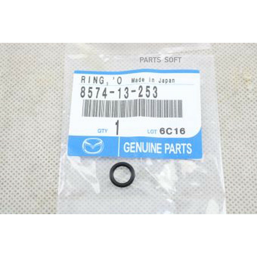 8574-13-253 MAZDA Прокладка форсунки MAZDA 857413253 | цена за 1 шт