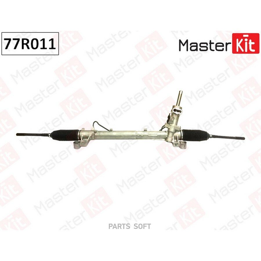 77R011 MASTERKIT Рейка рулевая C-Max 2007-, Focus 2004-, Focus C-Max 2004-, Volvo S40 II 2004- MASTERKIT 77R011 | цена за 1 шт