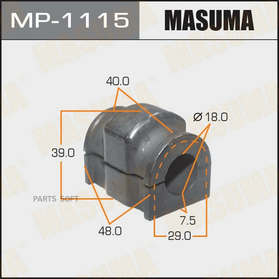 Втулка стабилизатора переднего MASUMA MP-1115 | цена за 1 шт