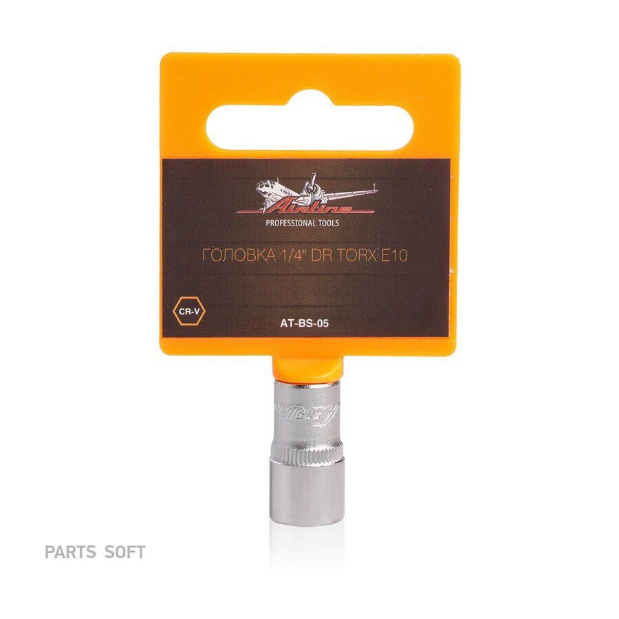 Головка торцевая Torx 1/4" E10мм AIRLINE AIRLINE ATBS05 | цена за 1 шт