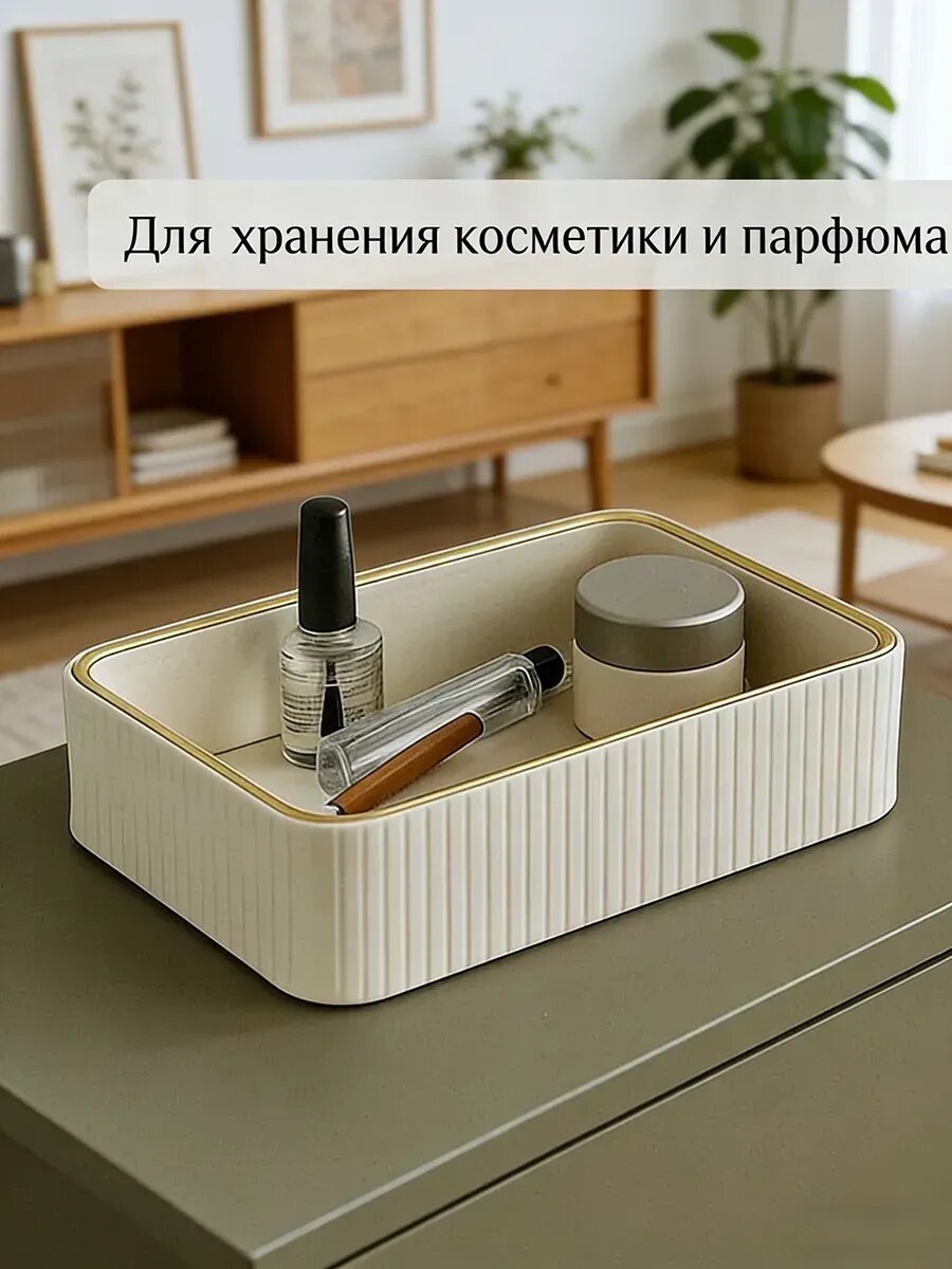 Кожаный ящик для хранения ключей бежевый