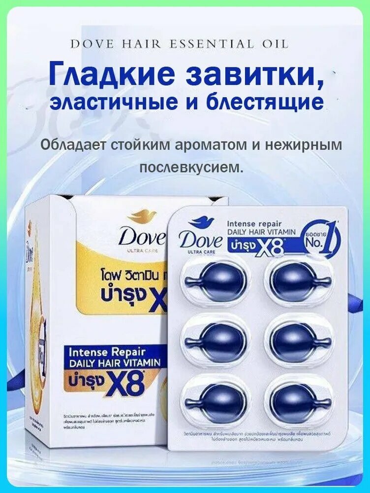 Эссенция для волос, 30.01 мл