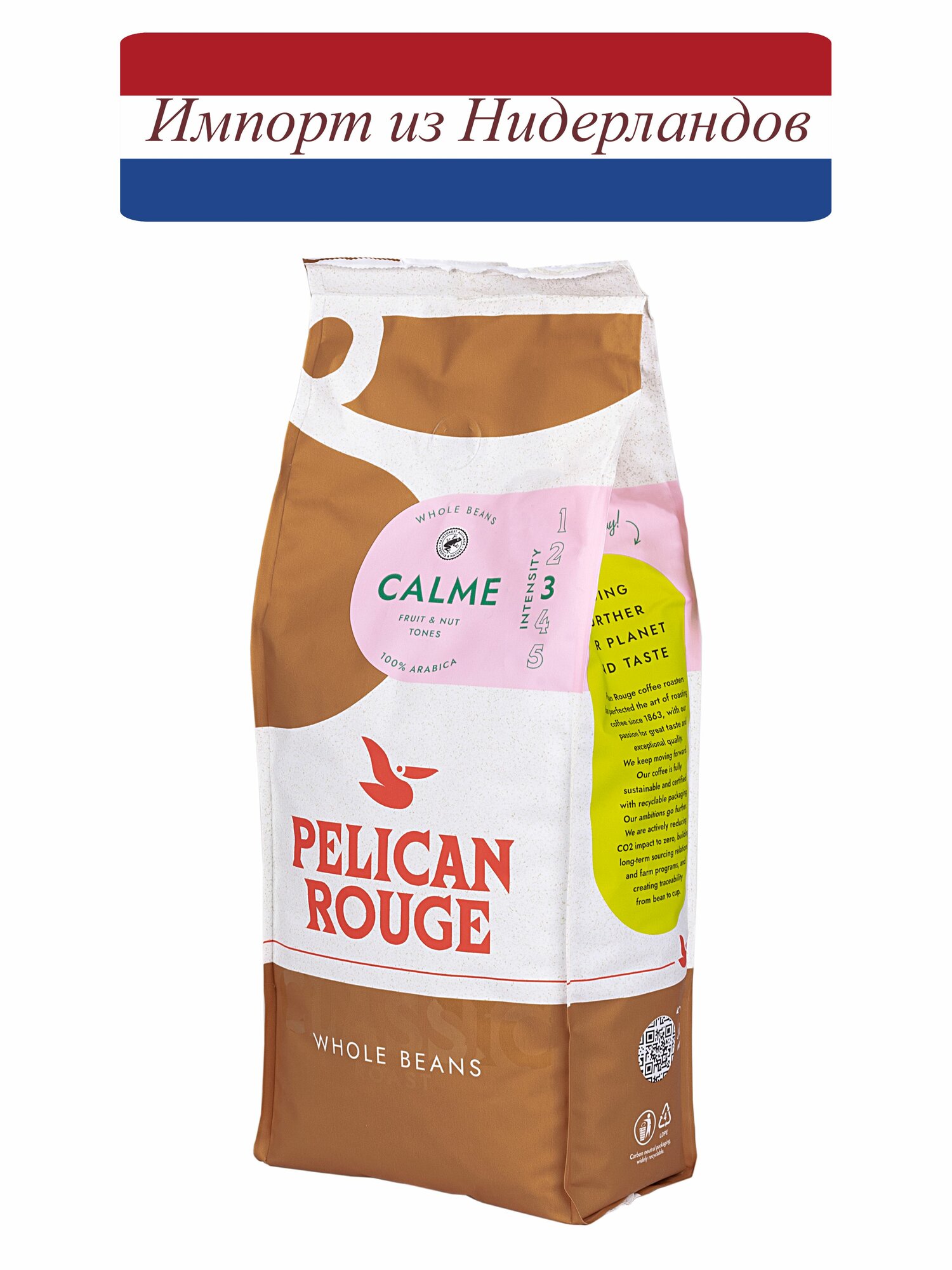 Кофе в зернах PELICAN ROUGE "CALME" 1 кг