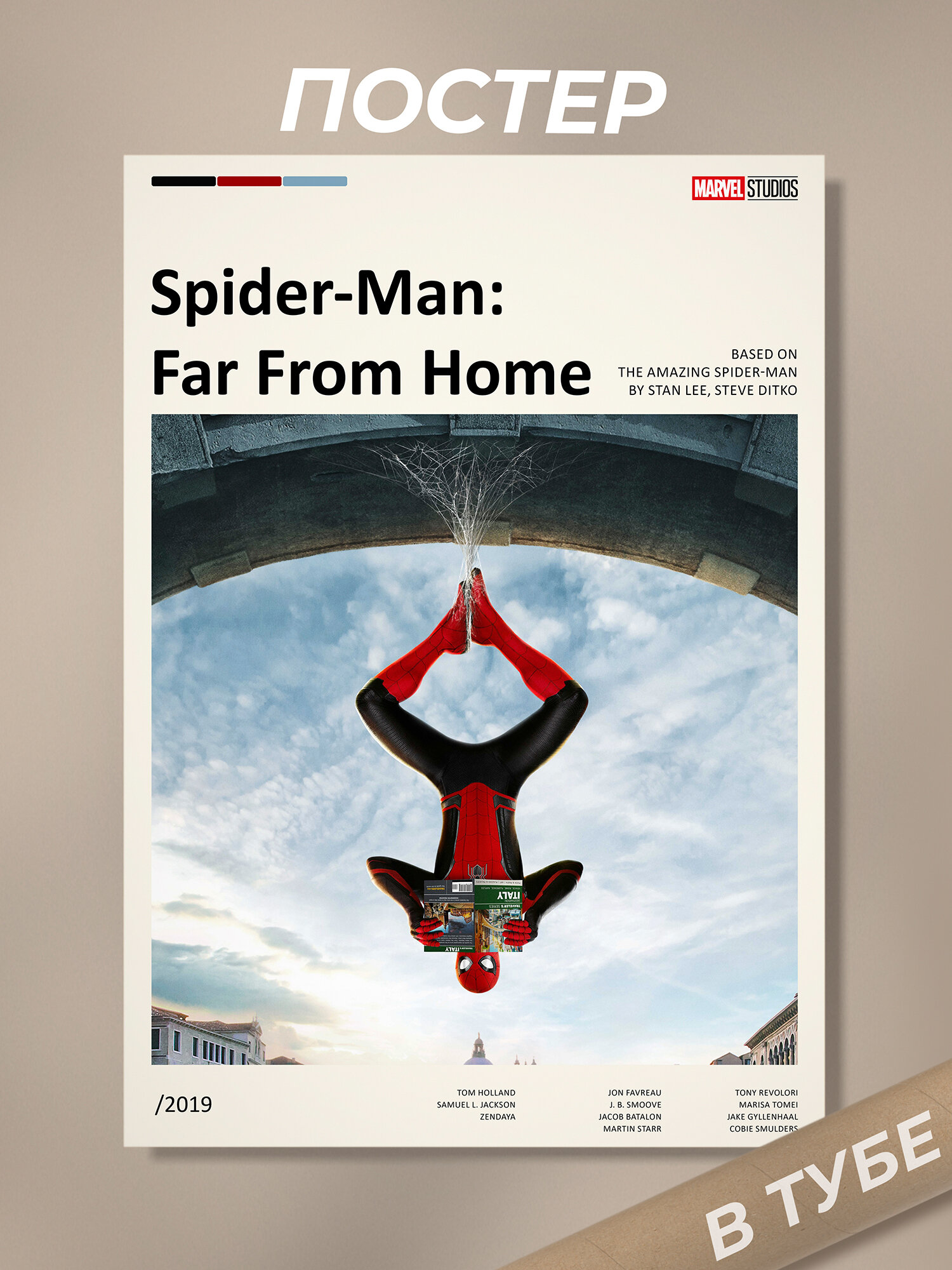 Постер 30х40 см Человек-паук: Вдали от дома Spider-Man: Far From Home без рамы/ Постер по фильму, Питер Паркер, Том Холланд Марвел/ Плакат интерьерный, в подарок парню, девушке, день рождения