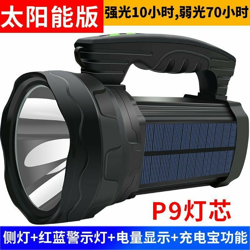 Солнечный LED фонарик с чипом P90 9000 типа - 10 часов яркий луч / 70 часов слабый луч - водонепроницаемый с