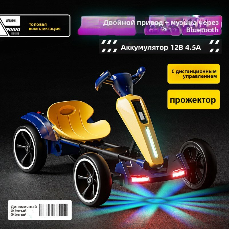 Детский электромобиль "Электромобиль", для детей от 3 до 8 лет