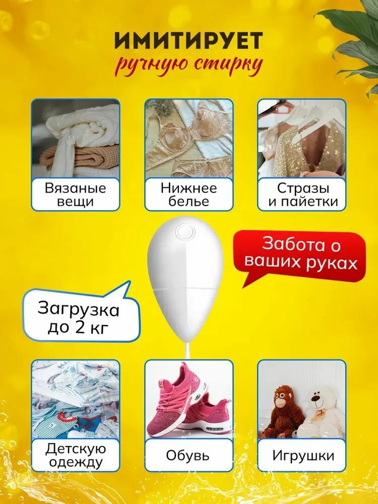 Мини стиральная машина, портативная ультразвуковая машинка для деликатной стирки