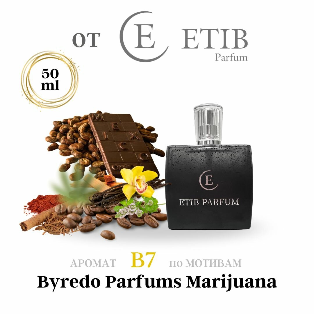 Духи ETIB Parfum B7 50мл