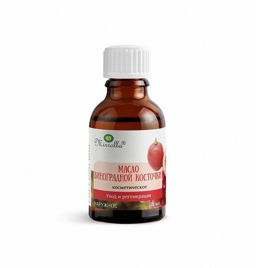 Масло косметическое Mirrolla масло косметическое виногр. косточки 25 мл 0750