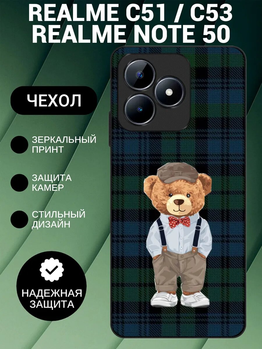 Чехол на Realme Note 50 с принтом мишка