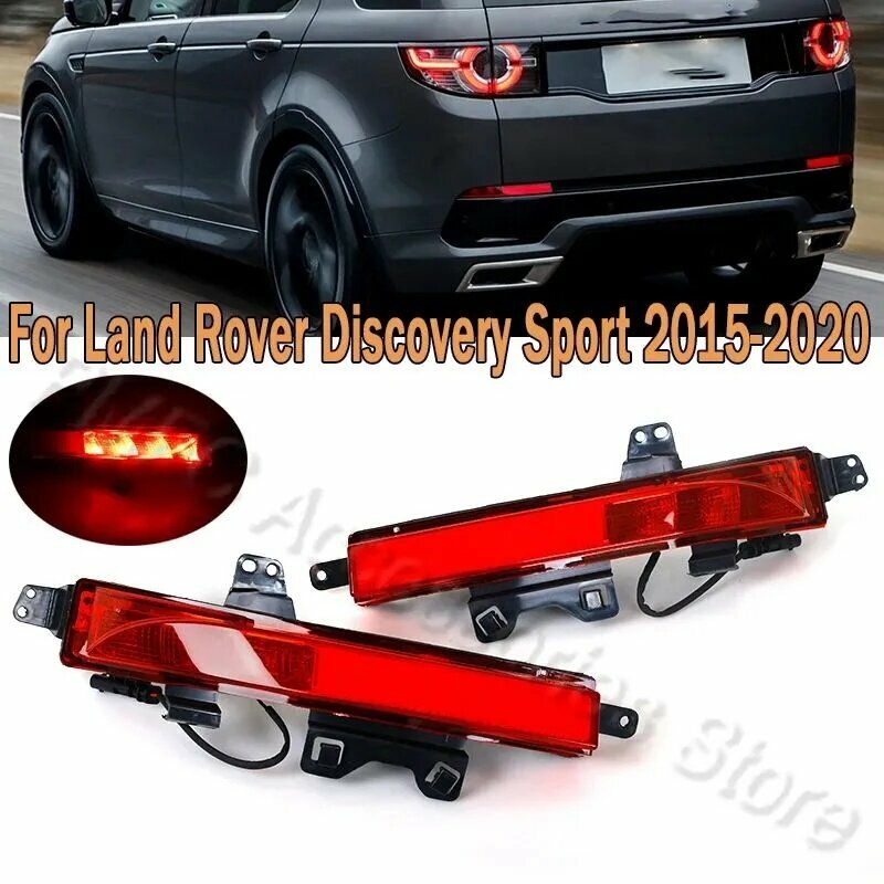 Фары автомобильные, Противотуманная фара, 2 шт, арт. Land Rover Discovery Sport 2015 - - 2020