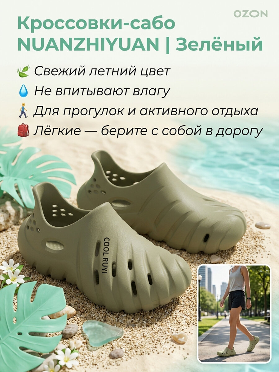 Кроссовки