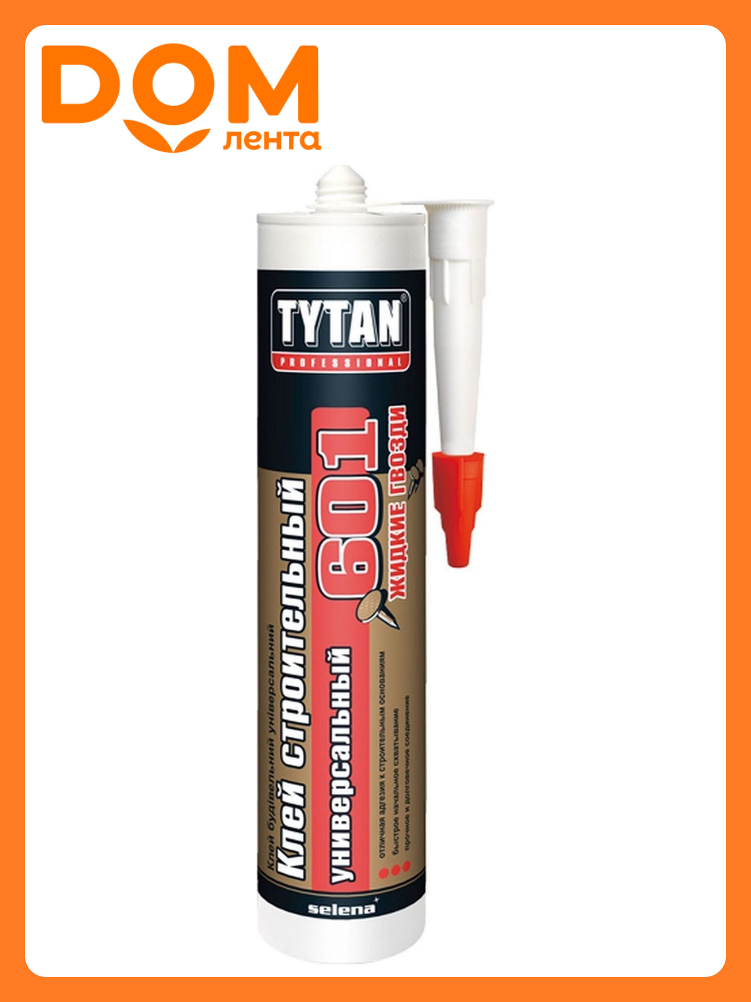 Универсальный клей TYTAN 601, для внутренних и наружных работ, морозостойкий, 405г